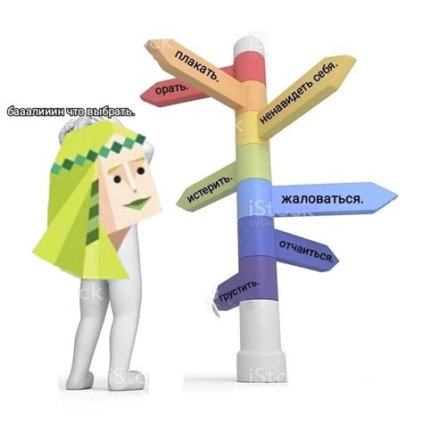 Mbti Meme Infp в 2024 г Музыкальные картины Забавные иллюстрации Счастливые таблетки