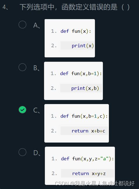 Python 头歌educoder Ch5函数和模块 单元测试ch5 函数和模块 Csdn博客