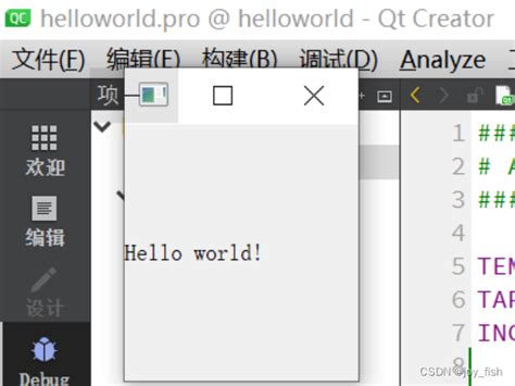 linux上在h616的tina系统运行qt5搭建过程（嵌入系统移植qt5并运行的例子） tina qt csdn博客