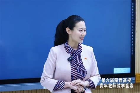 我校教师在第六届陕西高校青年教师教学竞赛中取得佳绩 西北工业大学