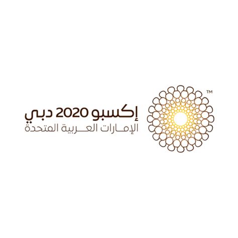 شعار دبي اكسبو Download Png