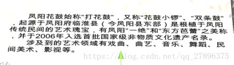 unity中ugui首行缩进两个空白字符解决方案 unity中文本内容前空两字怎么处理 csdn博客