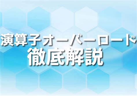 初心者も習得！c でsetを活用する7つの方法 Japanシーモア