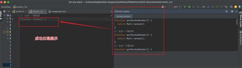 Webstorm中安装了github Copilot却无法出现代码提示的解决方案 大前端 Segmentfault 思否