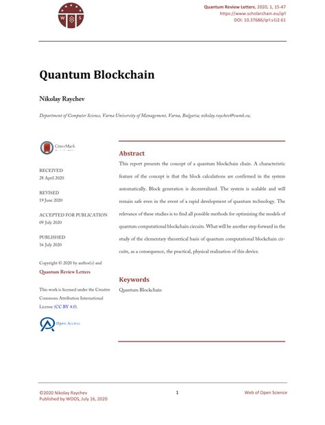 PDF Quantum Blockchain