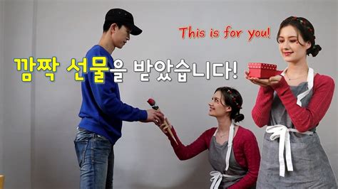 Eng Sub 여친에게 갑자기 깜짝 선물을 받았습니다 Surprising My Korean Bf With Presents 국제커플international