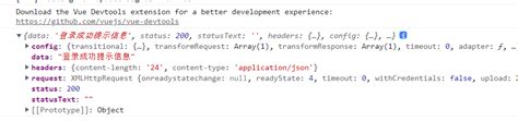 Front And Back End Separation Learning Notes Vue Basics