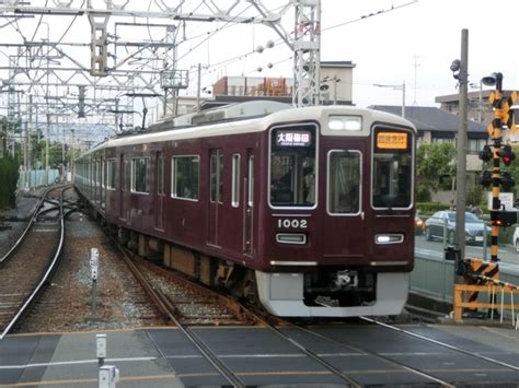 個別阪急1000系 阪急今津線臨時急行の写真画像 ギャラリー YOHEIのてつどうフォトライフ