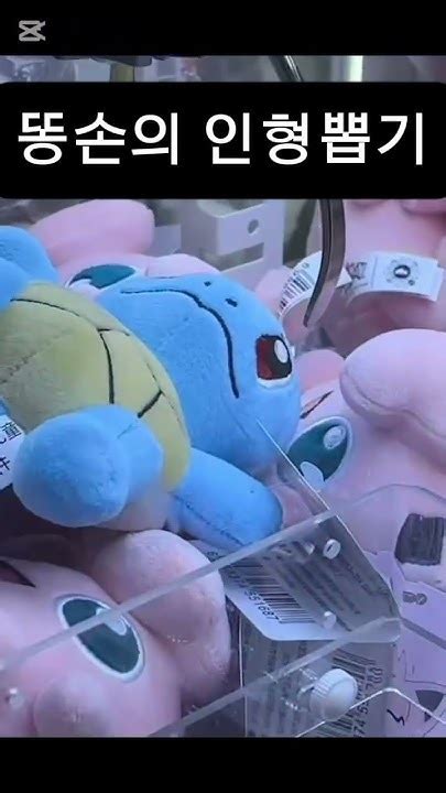 풀영상은 채널로 ️‍🔥 ️‍🔥추천 Youtube