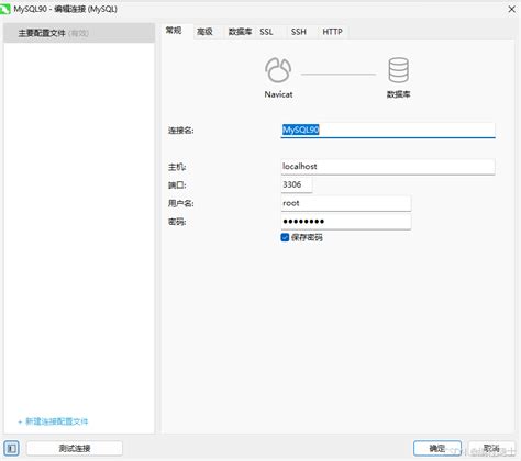 【mysql】安装及创建用户create Sakila Database Csdn博客
