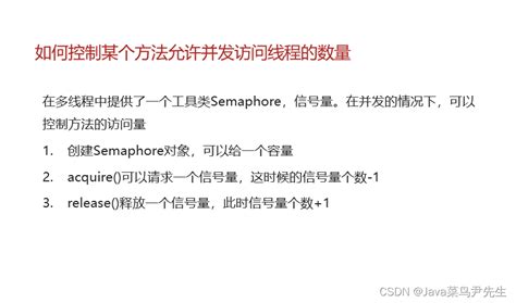 线程池与threadlocal在多线程场景中的应用 Csdn博客