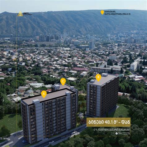 Unity Development • იუნითი დეველოპმენტი Unity Development • იუნითი დეველოპმენტი