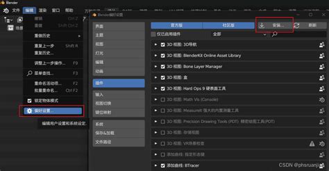Ai Stable Diffuison Comfyui Blender Ai Blender