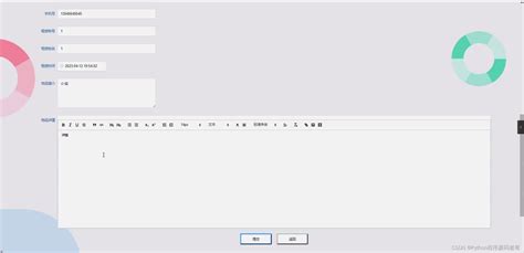 Python计算机毕设【附源码】校园物品租赁管理系统的设计与实现（djangomysql论文）基于python基础电子产品租赁系统设计与