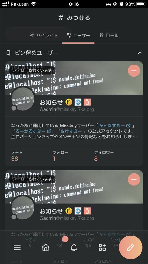 ピン留めユーザーに同じアカウントが複数表示される · Issue 10530 · Misskey Devmisskey · Github