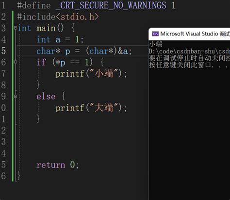 详解！大端字节存储与小端字节存储的区别与理解一节代码判断大端和小端是怎么存储0x00000001的 Csdn博客