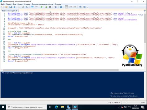 Как убрать надпись Активация Windows навсегда с экрана Настройка серверов Windows и Linux