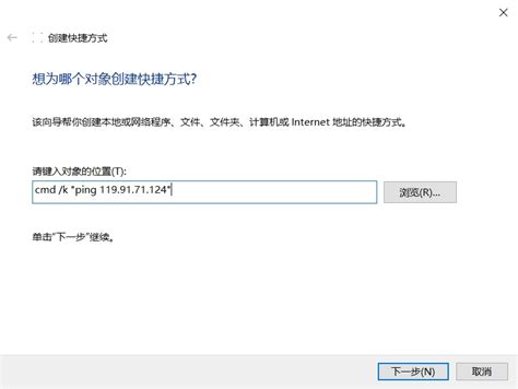 Cmd命令行启动参数使用技巧 It摇篮曲