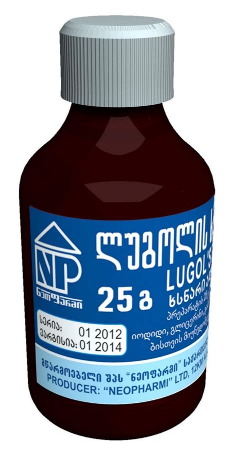 ლუგოლის ხსნარი გლიცერინით 25გრ ნეოფარმი ქართული ფარმაცევტული საწარმო