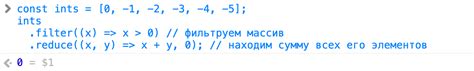 Что означает ошибка Typeerror Reduce Of Empty Array With No Initial