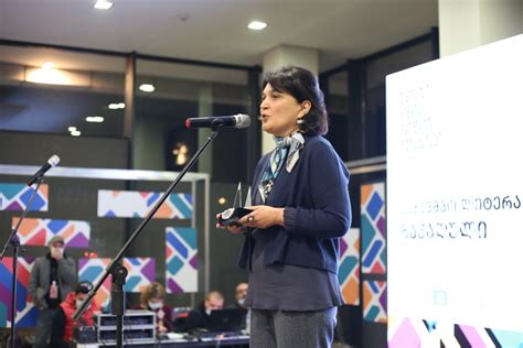 პრემია ნაკადულის დაჯილდოება საქართველოს წიგნის გამომცემელთა და გამავრცელებელთა ასოციაცია