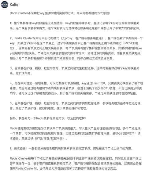 我是如何学习Redis的高效学习Redis的路径和方法分享 已所欲己所从