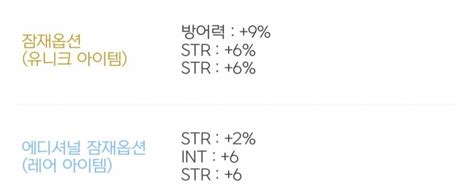 토드 질문 인스티즈 Instiz 메이플스토리 카테고리