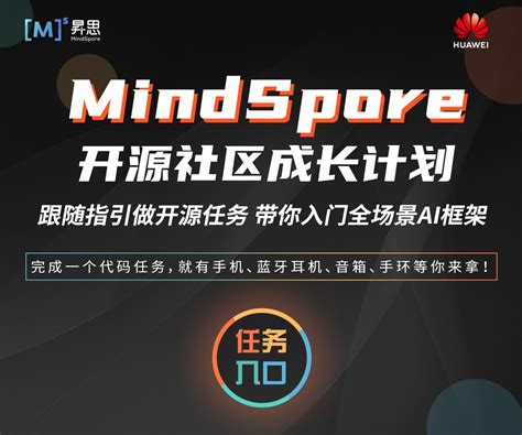 开源软件 Oschina 中文开源技术交流社区