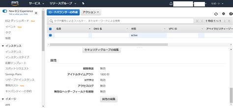 Websocket Is Now Disconnected In 60 Seconds After Conversion On Aws
