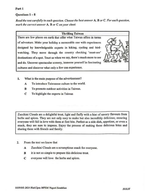 part 1 multiple choice y1222 pdf