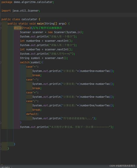 如何用java写一个计算机程序idea 创建一个calculator类1 Pathvariabel 2、pathparam 3 Csdn博客 如何用java写一个计算机程序idea 创建一个calculator类1 Pathvariabel 2、pathparam 3 Csdn博客