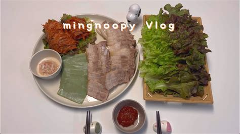 든든하게 챙겨 먹는 연말 집밥 브이로그 🍚 무수분수육떡쌈 된장찌개 매콤미나리버섯전골 대패삼겹떡볶이 Youtube