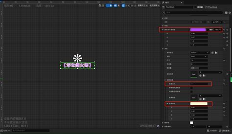 ue5 发光字效果实现参考 青叶煮酒 博客园