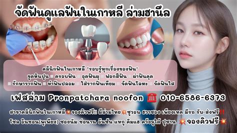 โรงเรียนราชประช โรงเรียนราชประชานุเคราะห์ ๒๖ จังหวัดลำพูน