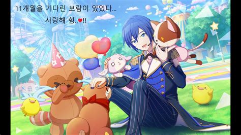 [프로세카] 春想う、宵の一刻 복각 가챠 Youtube