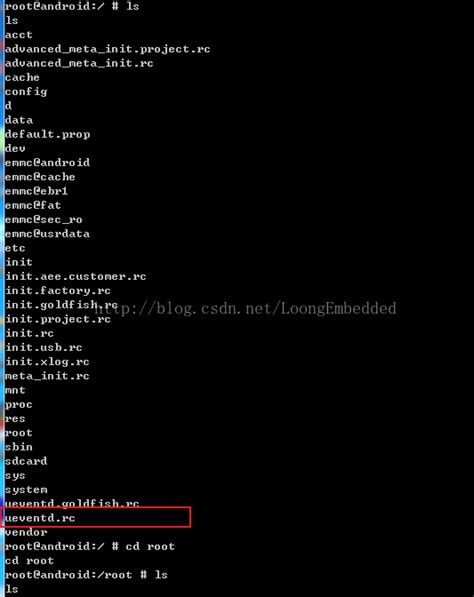 Android系统修改硬件设备访问权限ueventrc Csdn博客