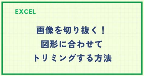 Excelで不要な空白行を一気に削除！効率アップ