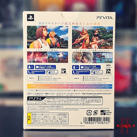 Because You Cant Have Enough Ffxffx 2 Copies Japan Exclusive Final