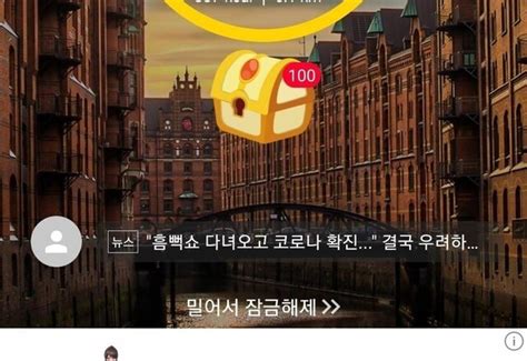 미션 성공 캐시피드