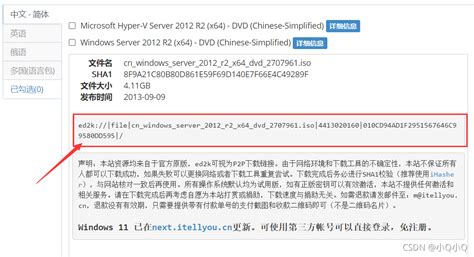 虚拟机windows server 2012 r2详细安装过程 可能出现的问题（最下面） 2012r2安装虚拟机 csdn博客