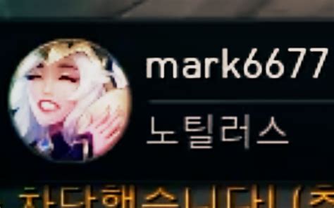 老 马 啊 ！老 Mar ！【rookie】 Rookie Rookie 哔哩哔哩视频