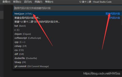 Vscode快速生成模板vscode快捷模板 Csdn博客 Vscode快速生成模板vscode快捷模板 Csdn博客