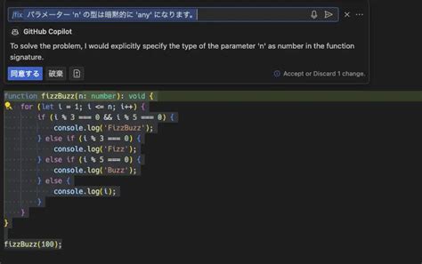 Github Copilot Chatを使ってコーディングを効率化。導入方法から活用シーンまで解説します｜東京のweb制作会社・ホームページ