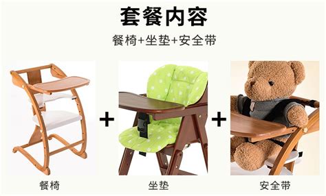 系餐椅安全带步骤图片 系鞋带的图片 第2页 大山谷图库