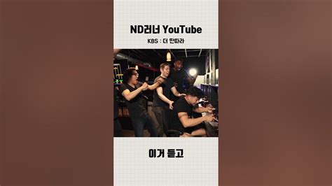 요즘 난리 났다 길래ㄷㄷ Youtube