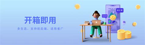 Naive Admin 多生态中后台框架全面的系统配置优质模板常用组件真正一站式开箱即用
