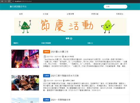 Day 24 實作 日期格式轉換 字串長度限制 iT 邦幫忙 一起幫忙解決難題拯救 IT 人的一天