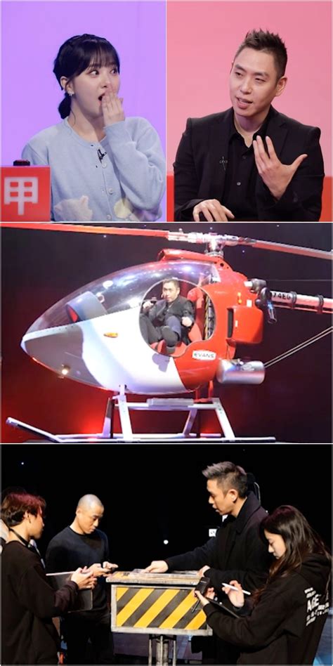 마술사 이은결 1분 위해 2억원 썼다 당나귀 귀