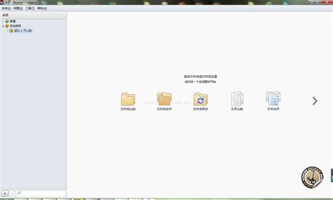 代码对比工具bcompare Csdn博客