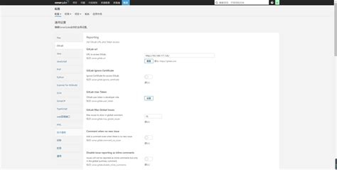 基于 Gitlabsonarqube 搭建自动化代码检测平台gitlab Ci Sonarqube原理 Csdn博客